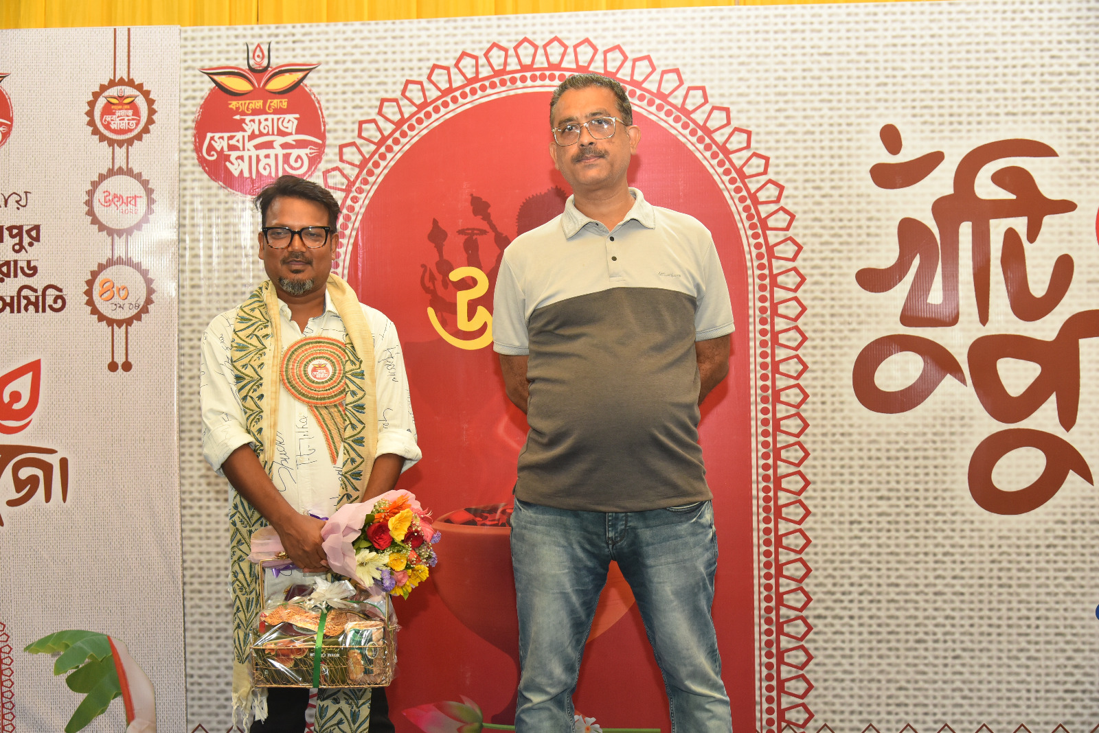 Canal Road Samaj Seva Samity